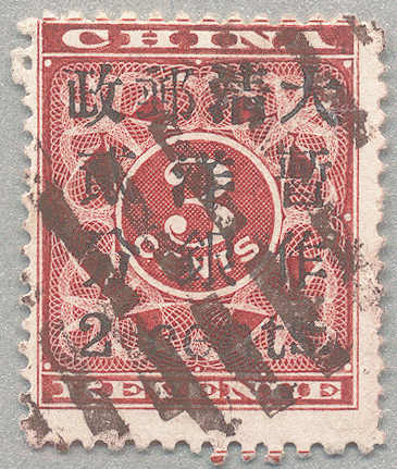 china red revenue Stamp Auctions