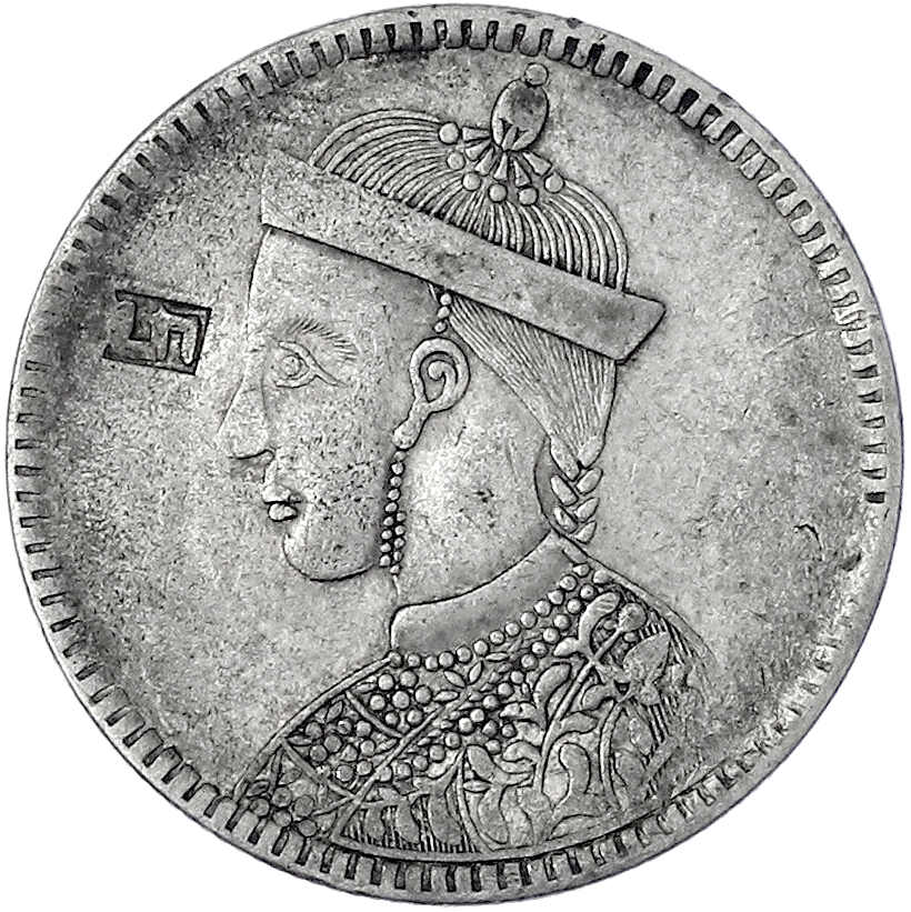 Rupee 1903 mit Gegenstempel von Sikkim (1942-1946) | Barnebys