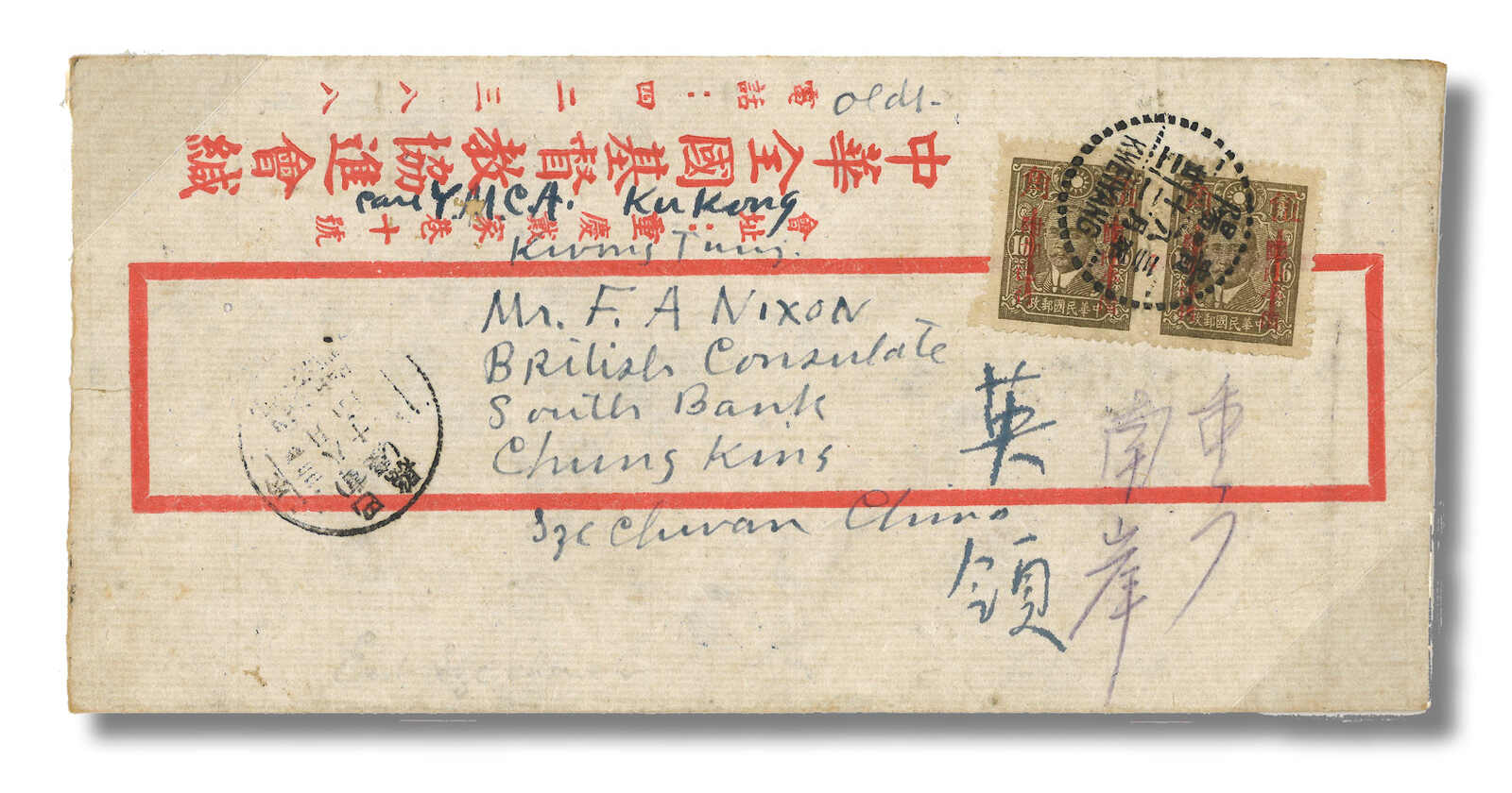 Stamp Auction - 1942-43 SYS 16cent Stamps and Surcharges 1942-43 SYS ...