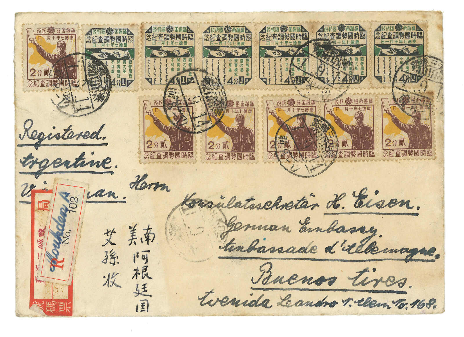 Japan Occupation Stamp Auctions