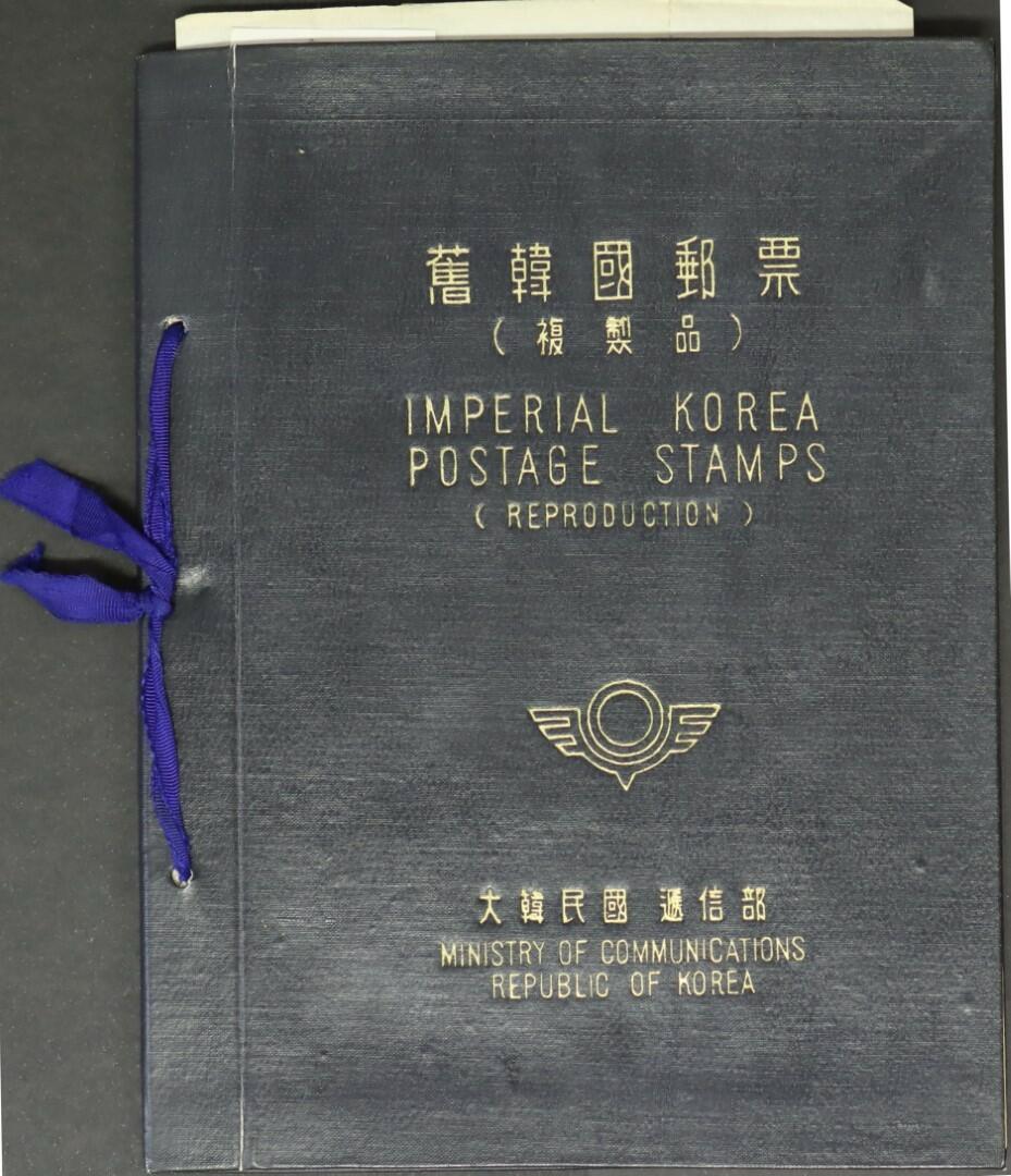 Philasearch.com - Korea